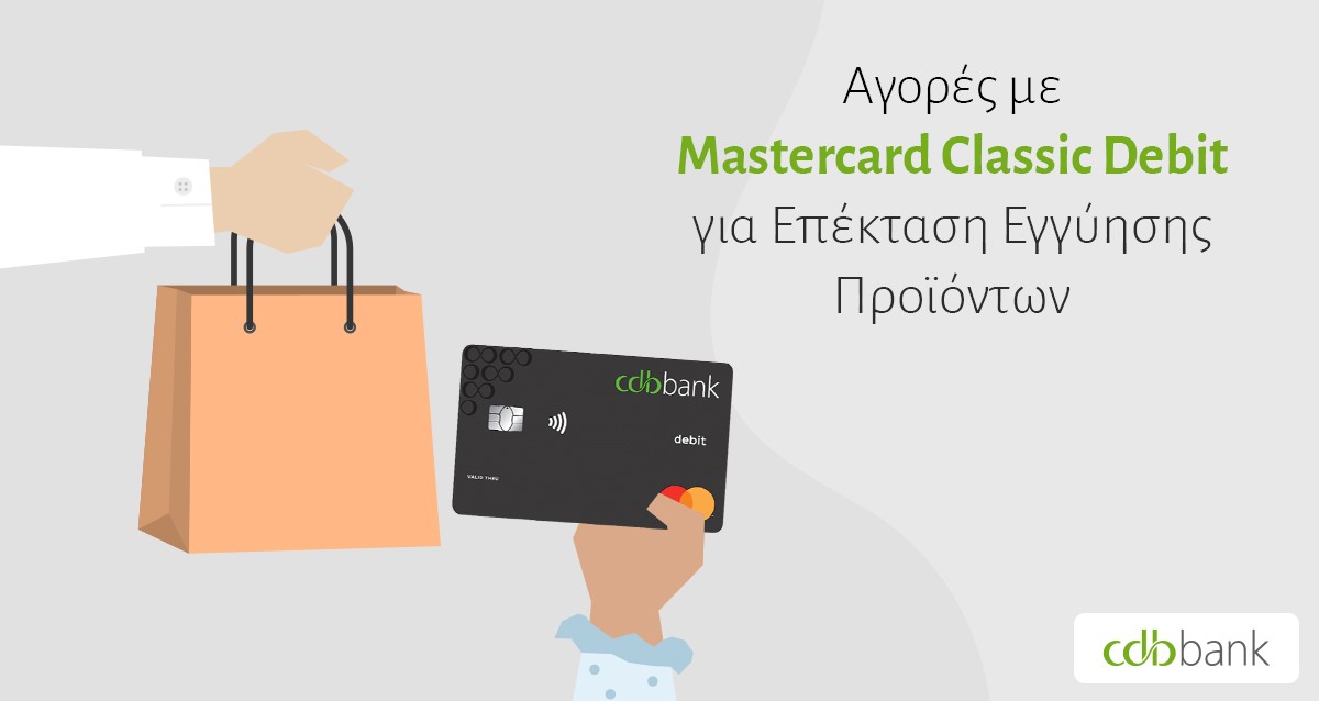 Mastercard Classic Debit for Individuals | cdbbank Cyprus