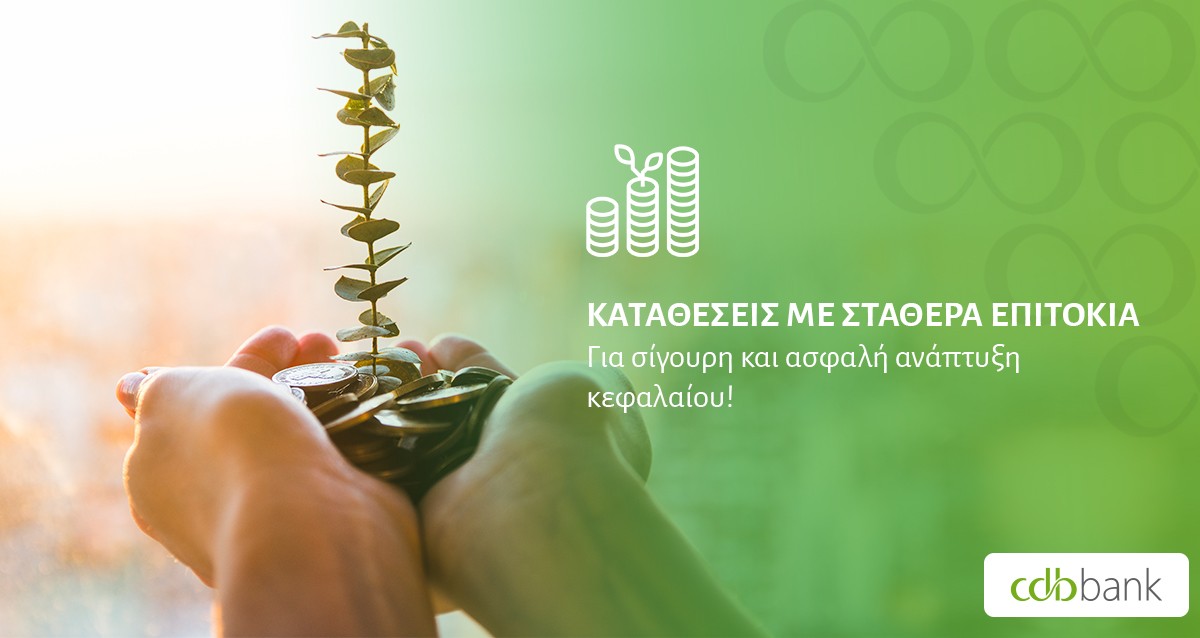 Standard Fixed-term Deposits