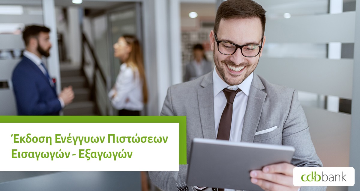 Documentary Letters of Credit | cdb Bank